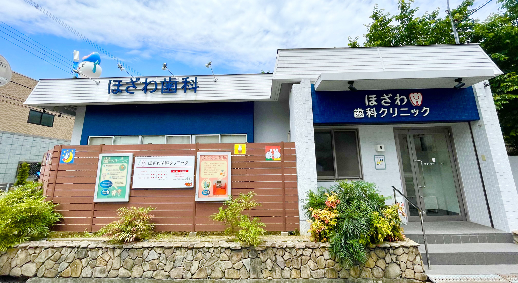 導入事例 - DreamRich